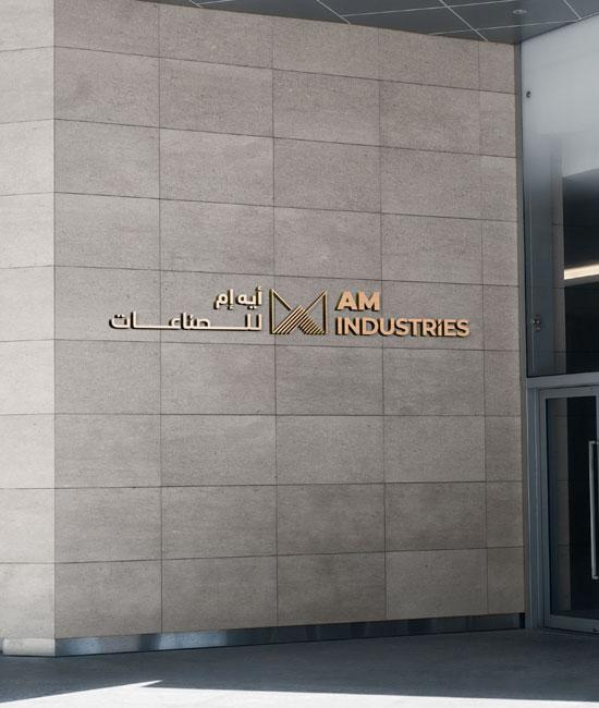 Home Page | AM Industries - Develop novel concepts and to scale-up the ideas into commercial ...